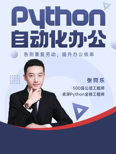 课程内容 51cto学堂 企业版